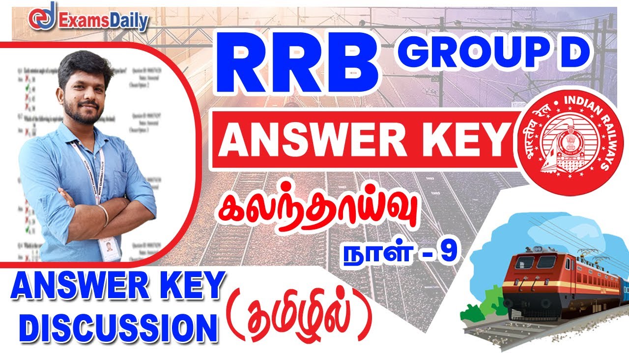 RRB Group D Exam 2022 Answer Key Live Discussion | Railway Exam ...