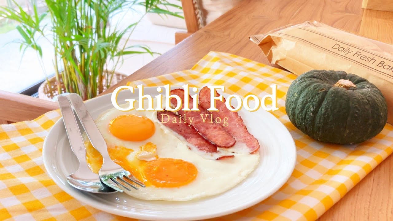 Ghibli Style Home Cooking | Bring Studio Ghibli's Food Magic to Life ...