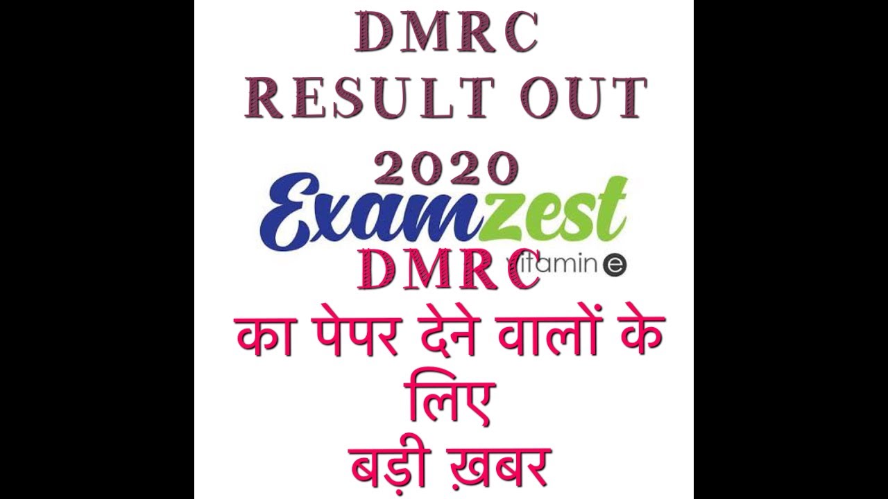 Dmrc Result Out 2020 अभी कुछ पोस्ट के Result आए हैं।#Dmrc,#Examzest,# ...