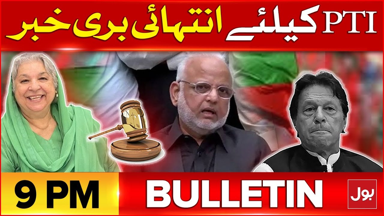 PTI 9 May Cases Updates | BOL News Bulletin At 9 PM | Court Verdict ...
