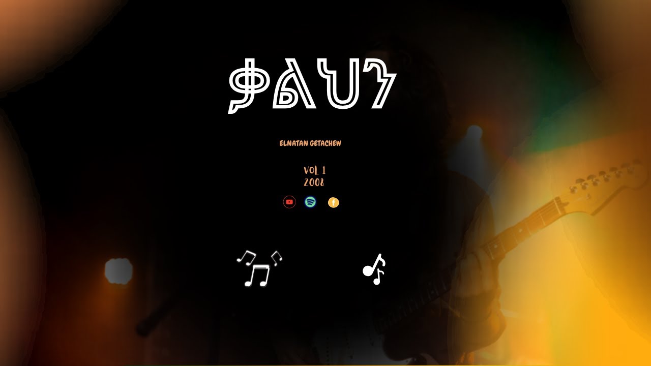 Kalehn (ቃልህን) - Elnatan Getachew | ኤልናታን ጌታቸው - YouTube