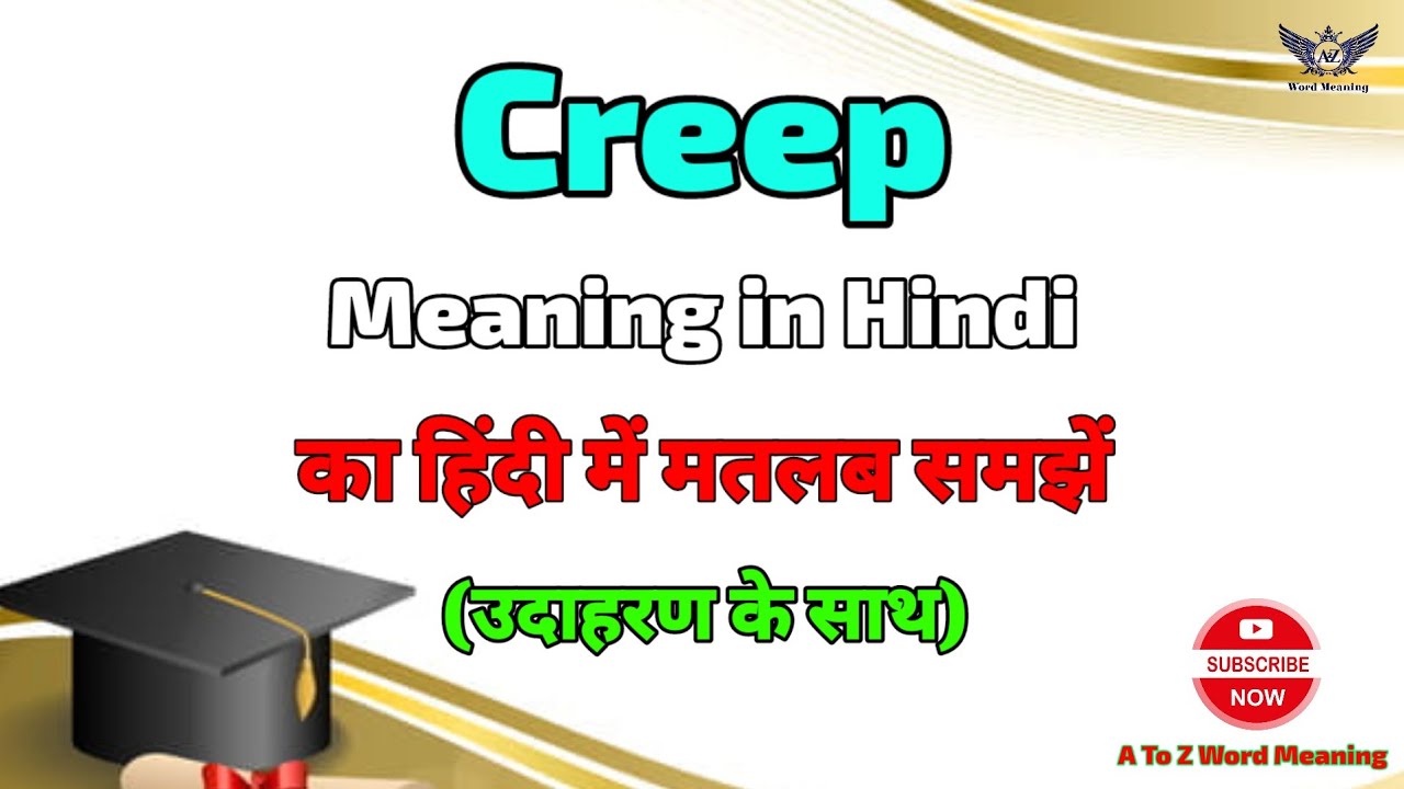 Creep meaning in Hindi ? Creep ka kya matlab hota hai ? A To Z Word ...