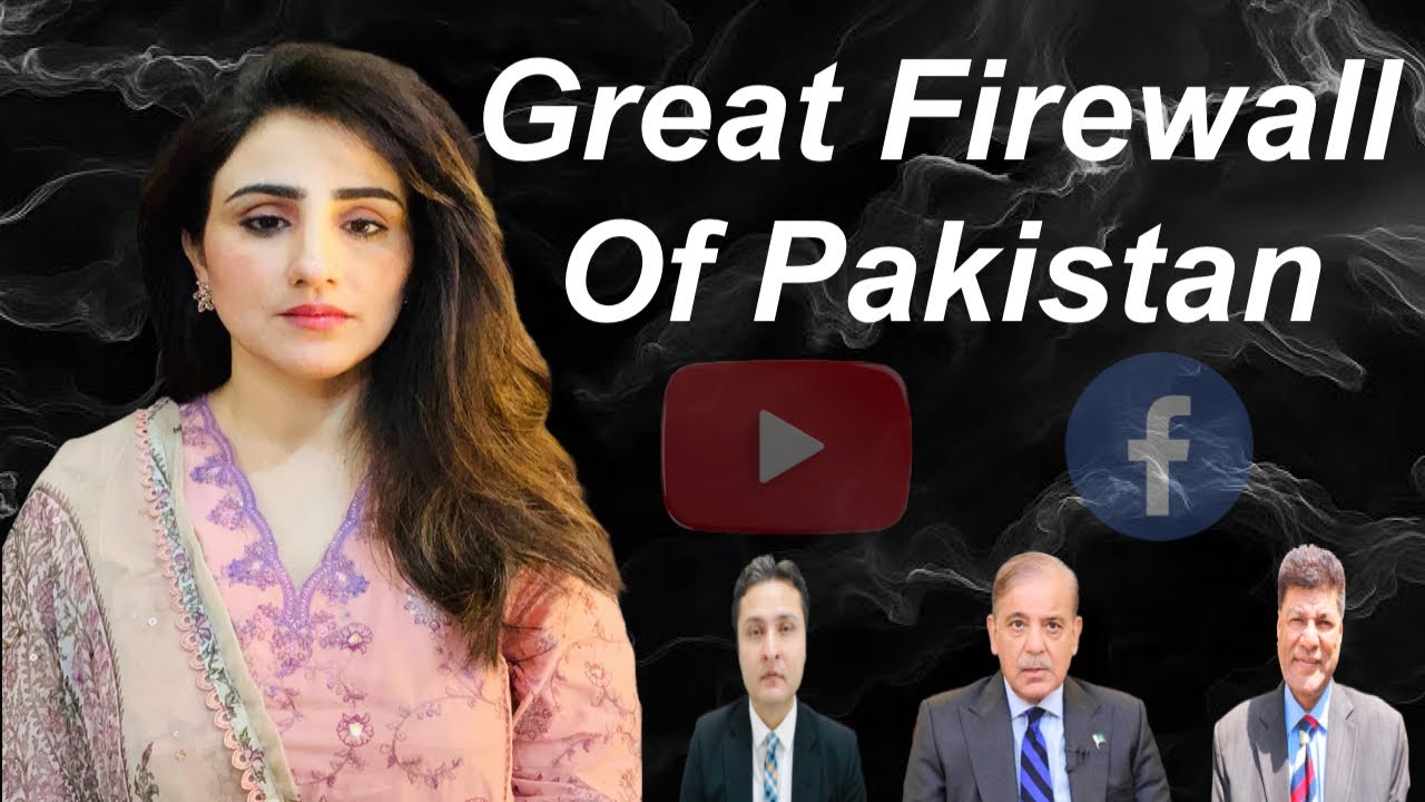The Great Firewall of Pakistan? - YouTube