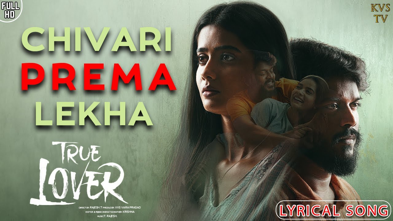 CHIVARI PREMA LEKHA...| LYRICAL SONG | Love Failure Song | TRUE LOVER ...