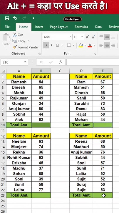 How to Use Autosum in Excel || Excel Short Trending Video || Excel Best Formula || Guide Gyan ...