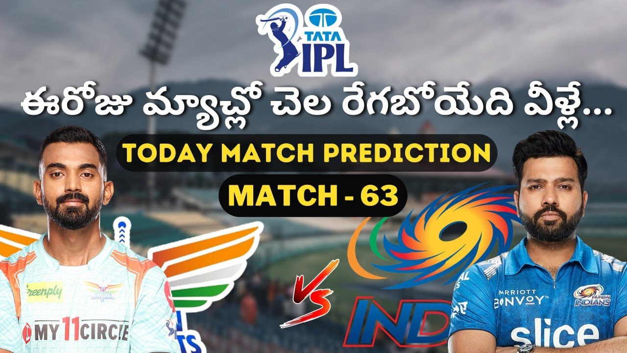 Today IPL Match Prediction | Lucknow super giants vs Mumbai Indians ...