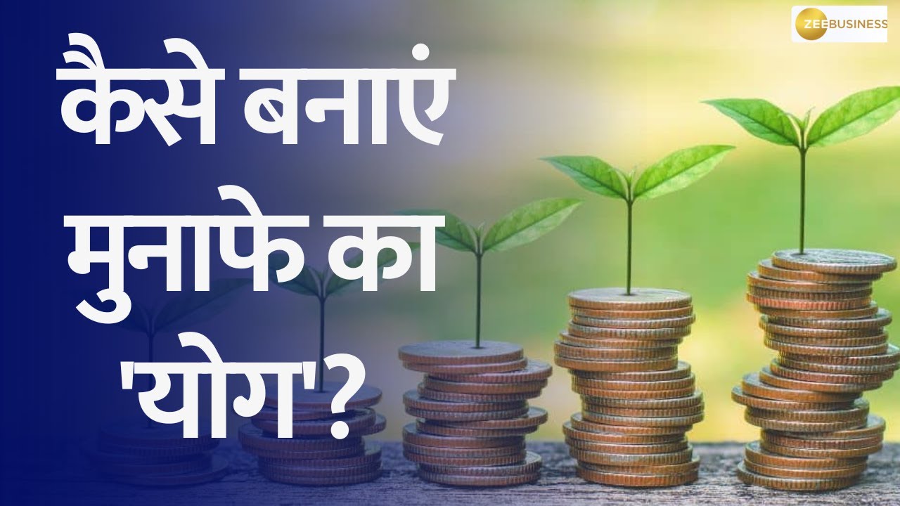 Money Guru | Financial Wellness 101: How to Take Care of Your Money ...