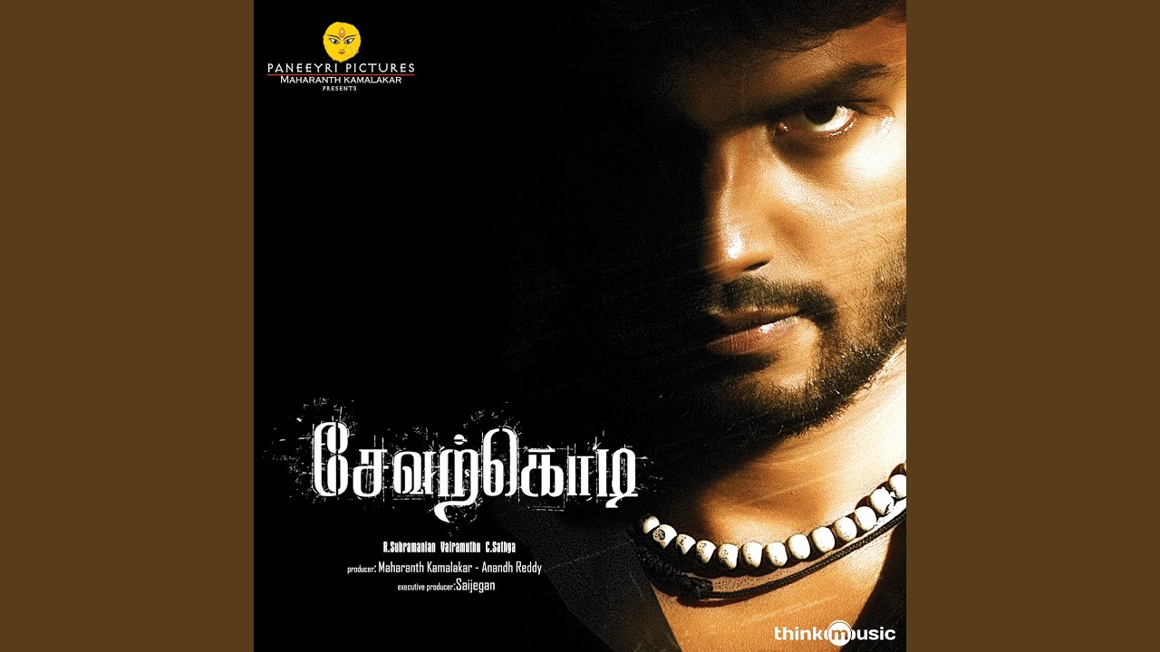 Kambi Mathappu - YouTube Music