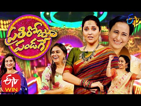 Prati Roju Pandage | 3rd August 2020 | Full Episode No 46 | ETV Telugu ...