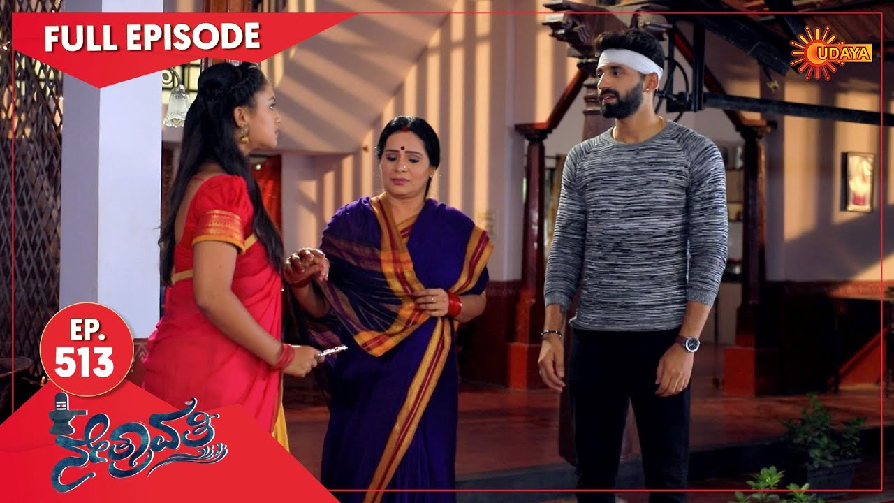 Nethravathi - Ep 513 | 12 November 2022 | Udaya TV Serial | Kannada ...