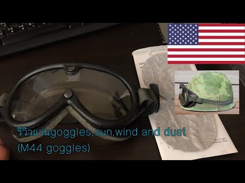 รีวิวแว่นgoggles,sun,wind and dust (M44 goggles) - YouTube