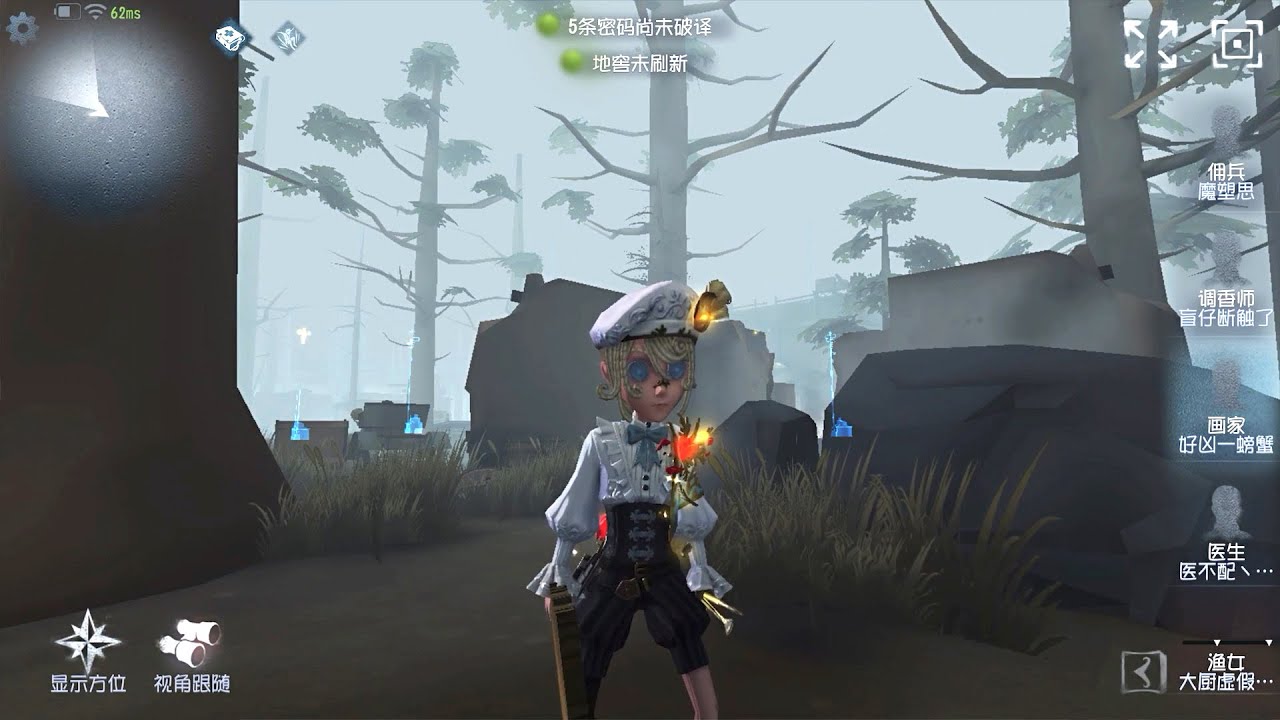 #90 Painter | Pro Player | Arms Factory | Identity V - YouTube
