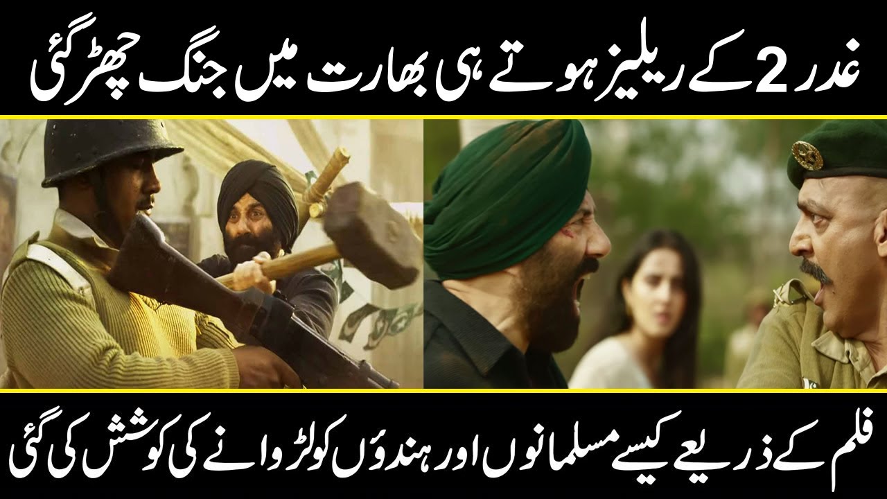 Real Story Of Film Gadar Explained | Facts Behind Success of Famous ...