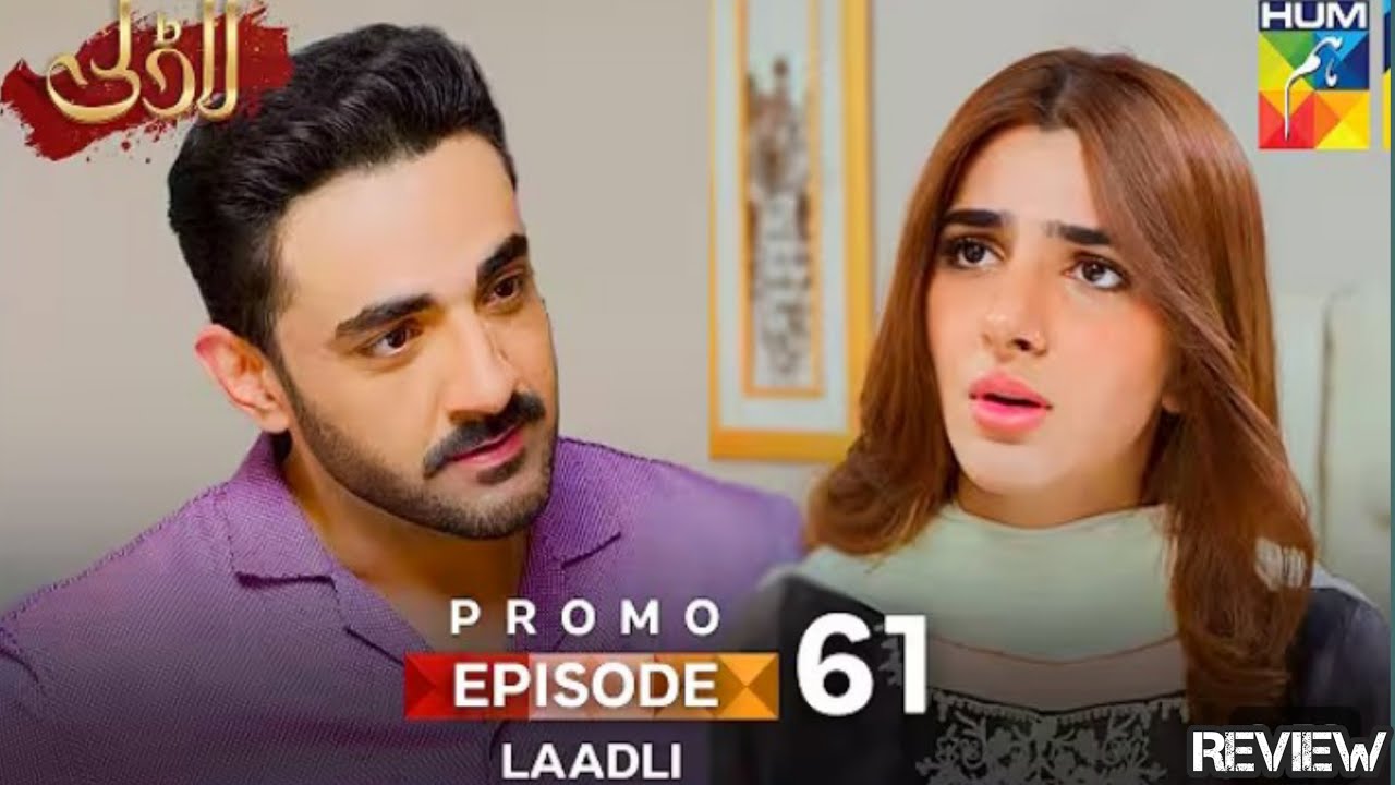Laadli Episode 61 Promo | Laadli Episode 61 Teaser | ladli ep 61 review ...