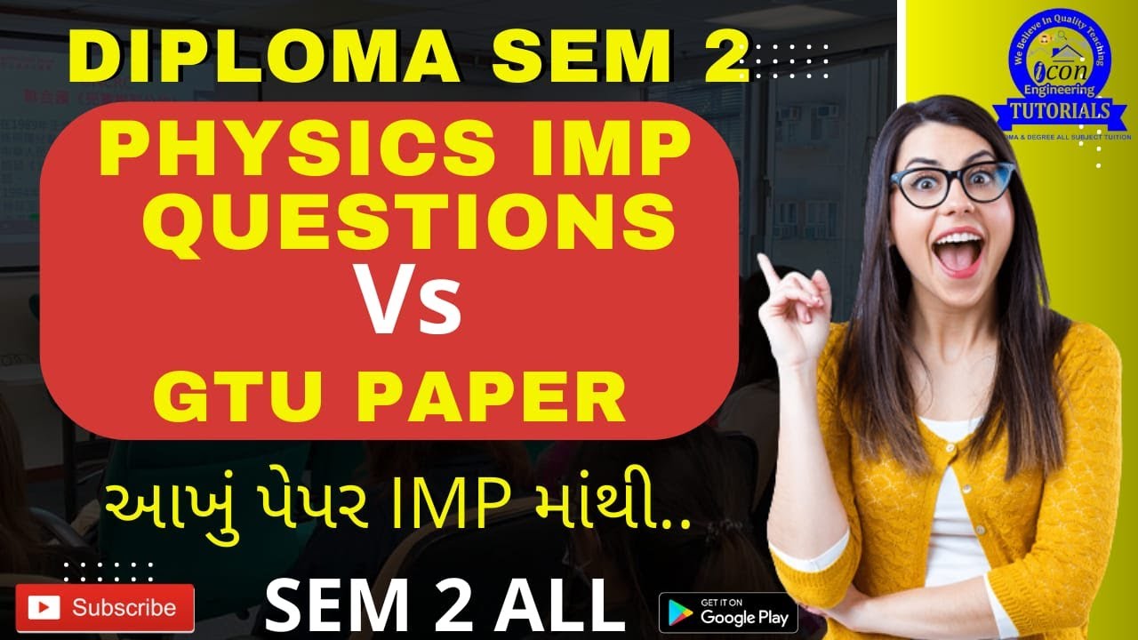 DIPLOMA SEM 2 IMP VS GTU PAPER || TOP 15 QUESTION VS PHYSICS GTU PAPER || 50+ MARKS || GTU - YouTube