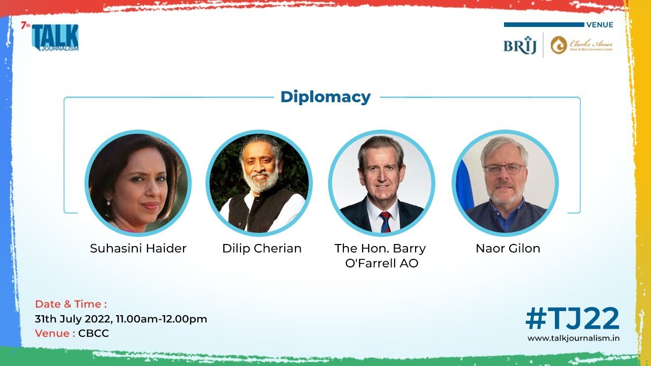 Talk Journalism 2022 | Diplomacy | Suhasini Haider, Dilip Cherian ...