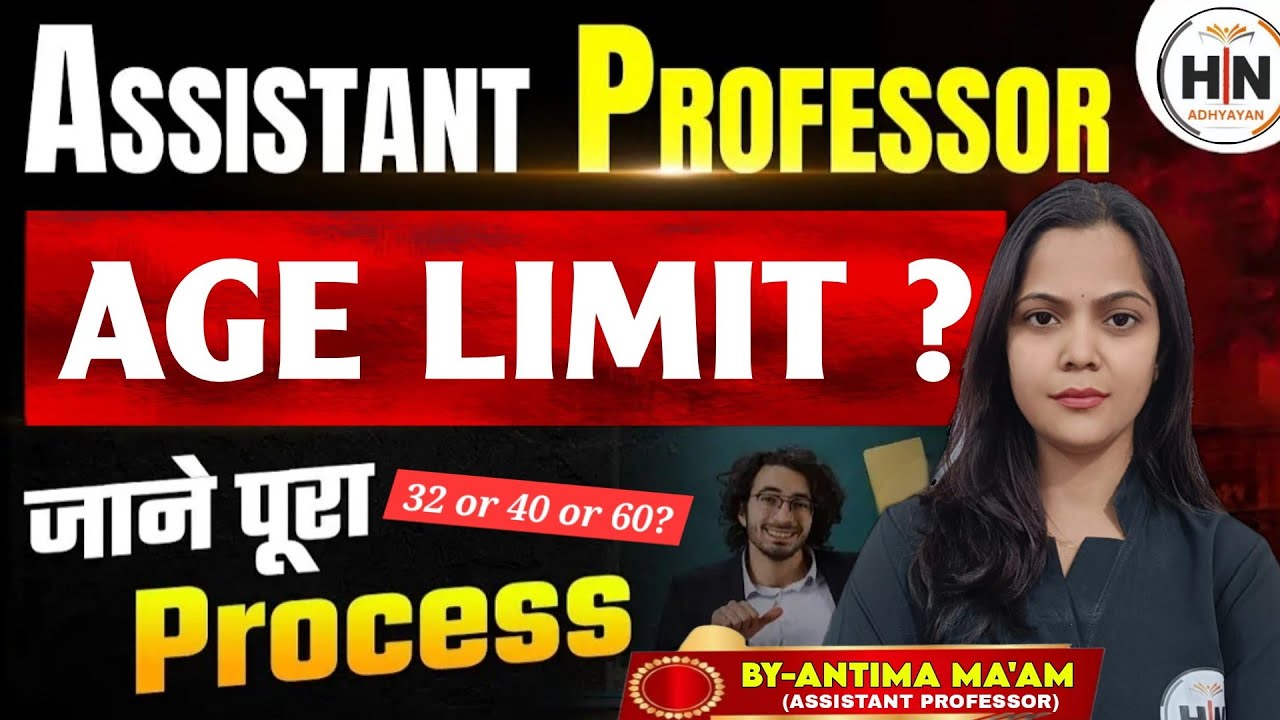 Assistant Professor Age Criteria|Up Assistant Professor Age limit 40 or ...