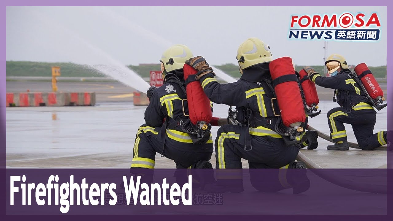 Now hiring firefighters to guard nation’s gateway - YouTube