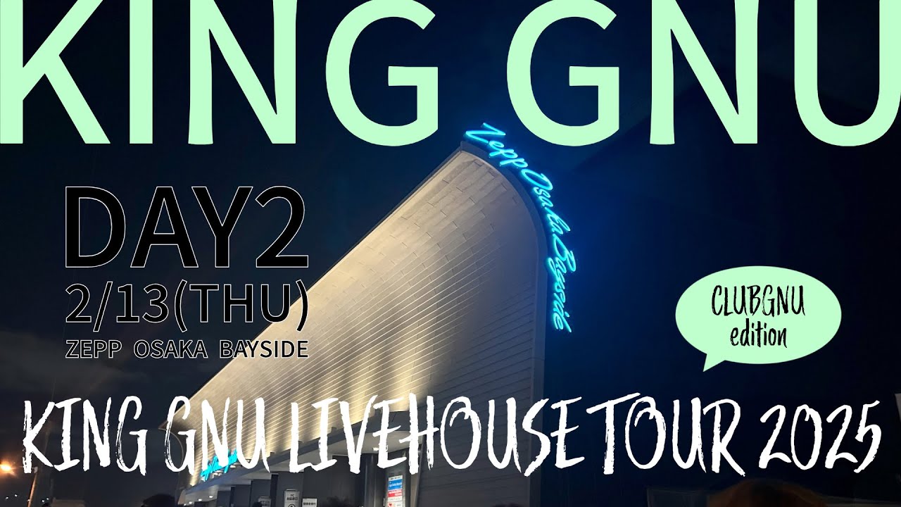 Day2【KING GNU LIVEHOUSE TOUR 2025 CLUB GNU EDITION】 - YouTube