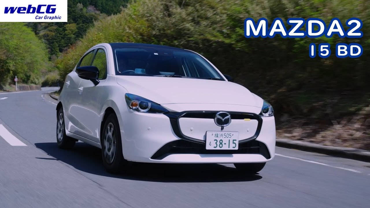 MAZDA2 15 BD - YouTube