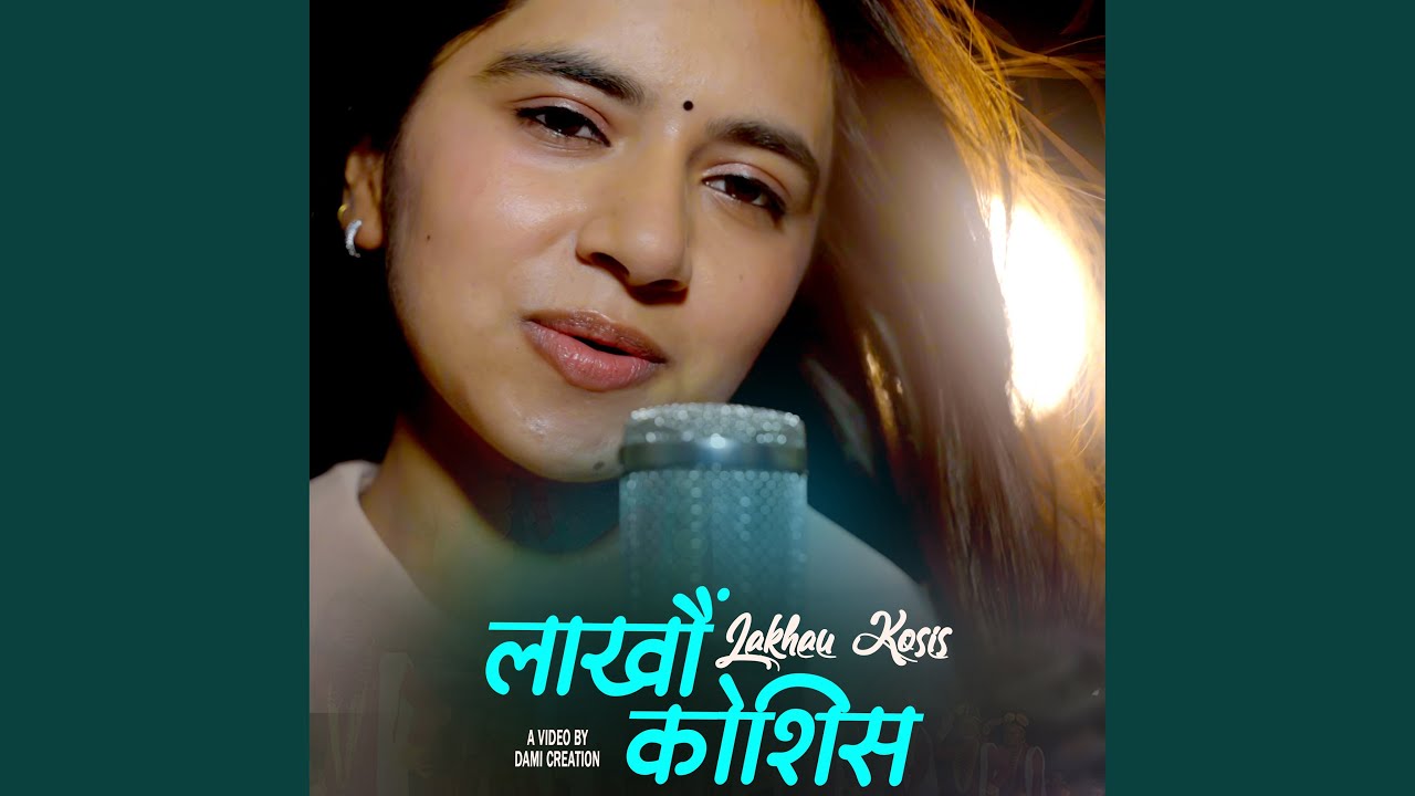 Lakhau Kosis (2023 Remastered Version) - YouTube