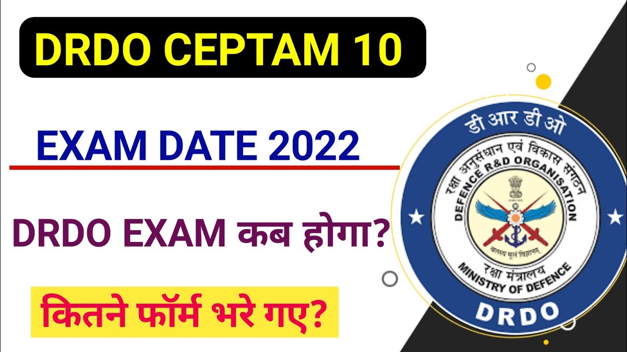 DRDO CEPTAM 10 EXAM DATE || drdo exam 2022 kab hoga || kitne form bhare ...