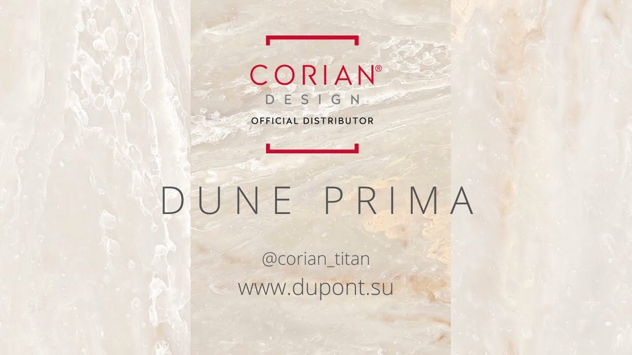 Corian® Design Dune Prima - YouTube