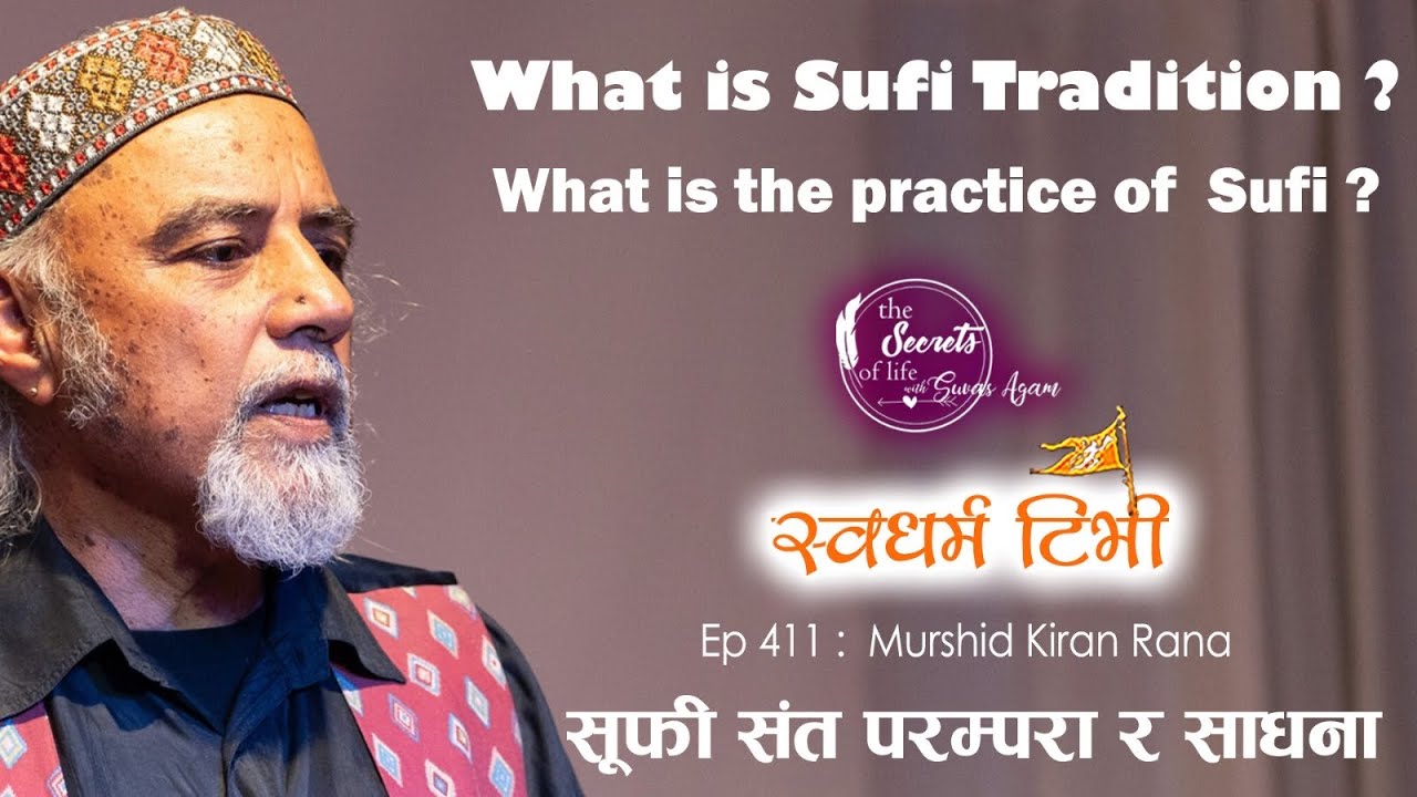 Ep 411 Murshid Kiran Rana सूफी परम्परा र साधना विशेष | What is Sufi ...