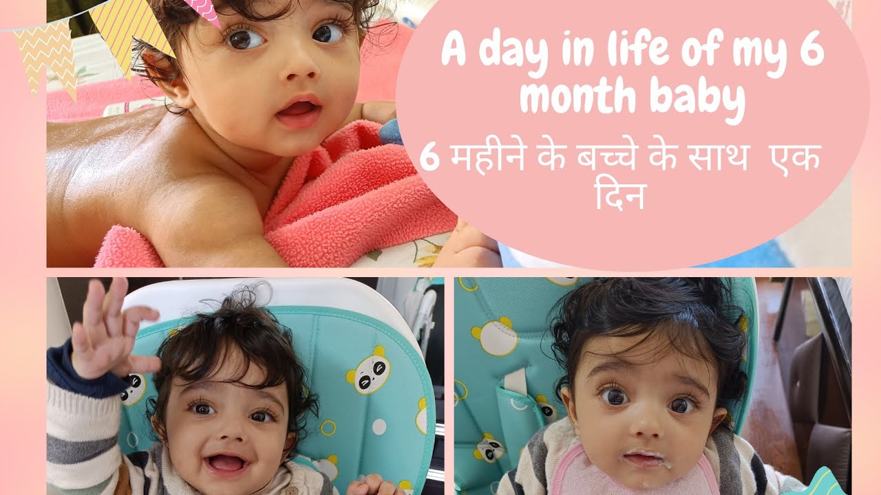 A Day With My 6 Month Old Baby 6 