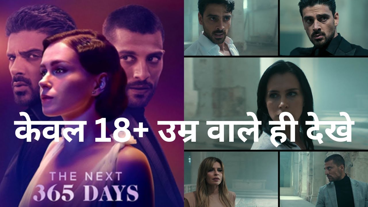 The Next 365 Days movie explanation in hindi || 365 days-3 in hindi - YouTube