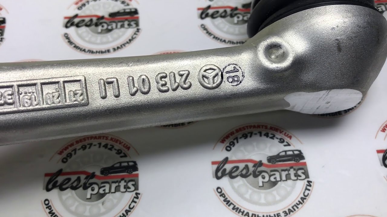 A2053306106, A 205 330 61 06 Рычаг передний нижний левый 4 matic AMG ...