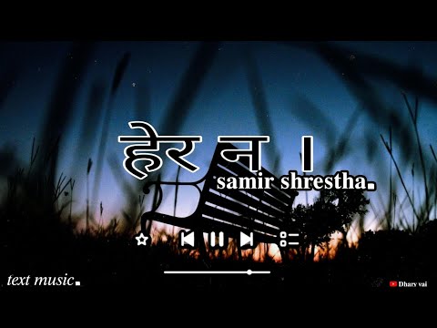 Hara na//samir shrestha// music video//dhary vai//💙🥀 ...#song #tranding ...