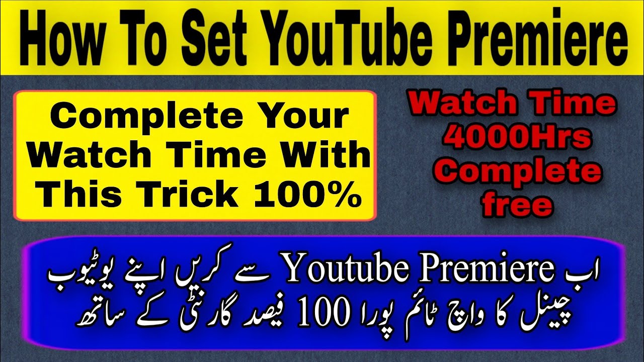 How To Set YouTube Premiere | YouTube Premiere 2020 | How To Upload ...