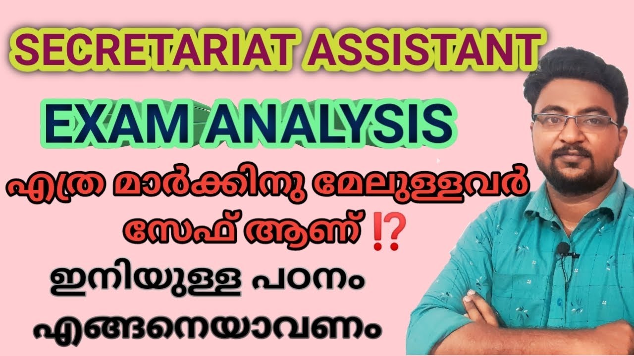 SECRETARIAT ASSISTANT DETAILED ANALYSIS || STRATEGY FOR NEXT DEGREE ...