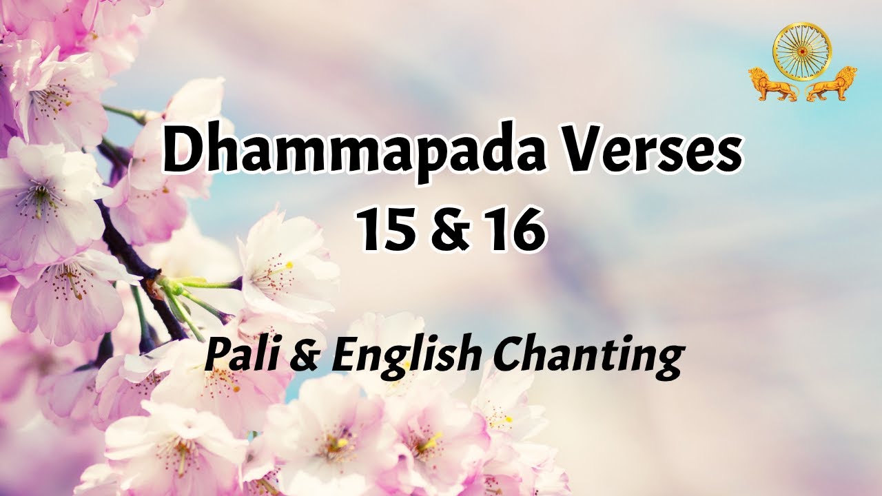 Dhammapada Verses 15 & 16 l Yamaka Vagga - YouTube
