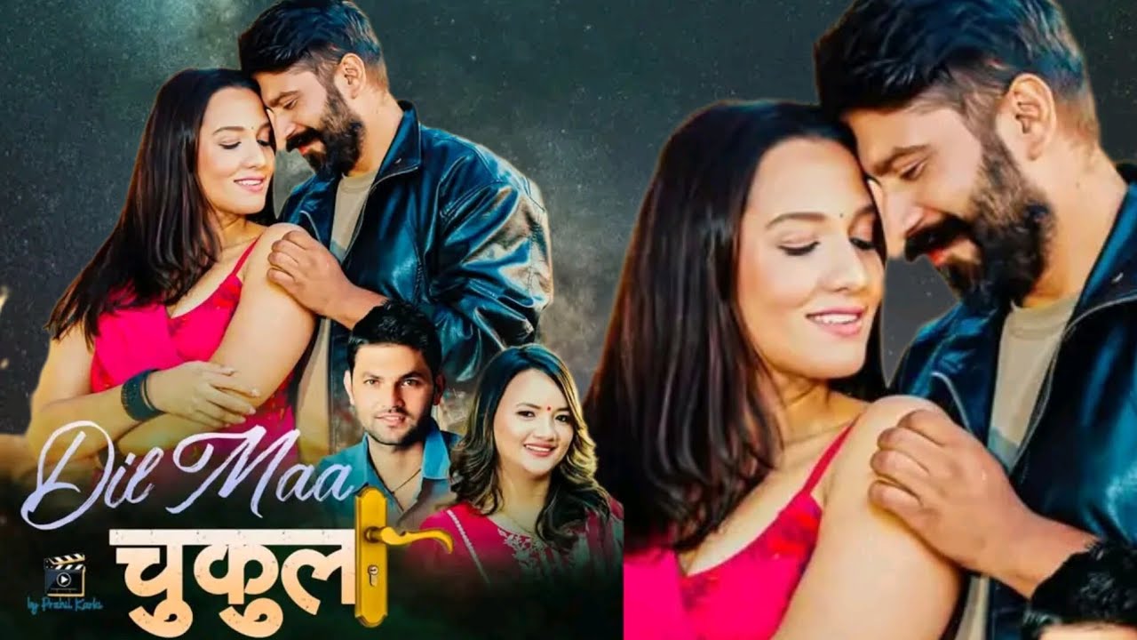 Dil Maa Chukul | Namrata Tamang | Ft. Priyanka Karki | Binod Neupane ...