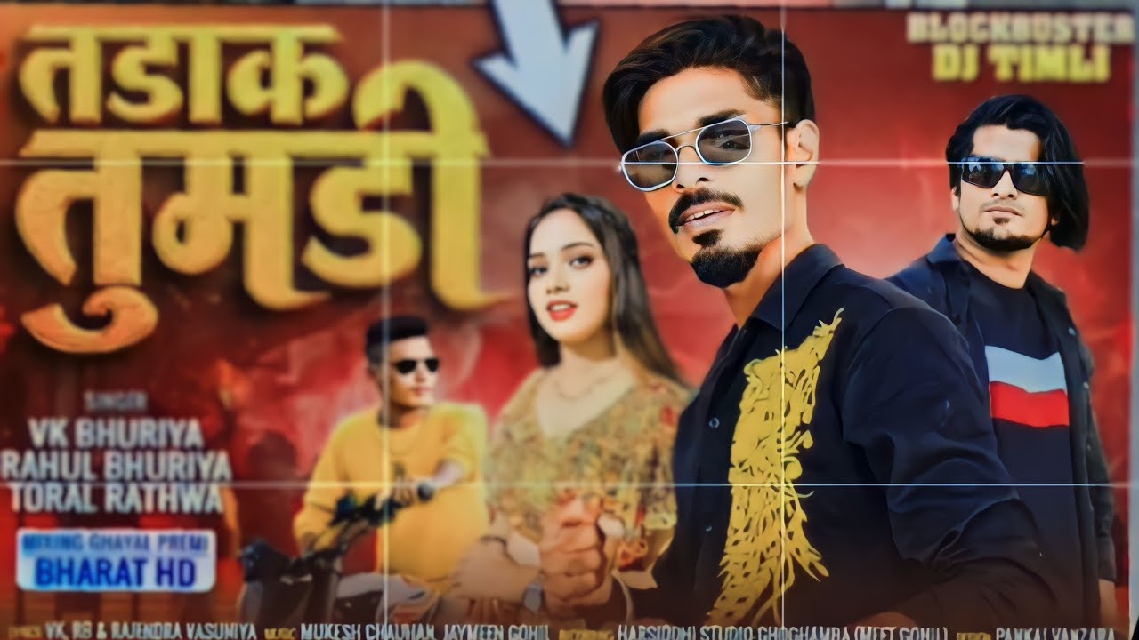 Tadak Tumdi VK Bhuriya DJ Timli 2024 || Rahul Bhuriya Toral Rathwa ...