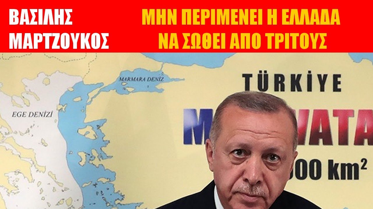 ΤΟΥΡΚΙΑ | Πολιτική αρπαγής - YouTube