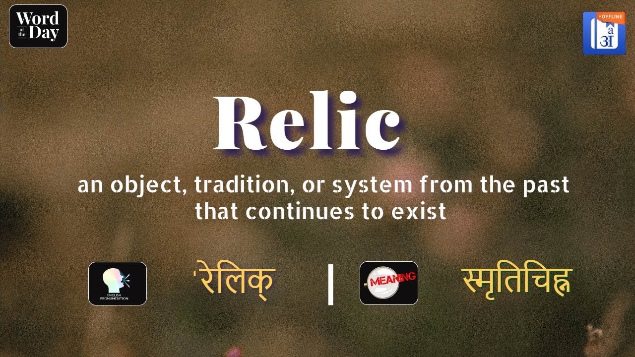 Relic In Hindi - HinKhoj - Dictionary - YouTube