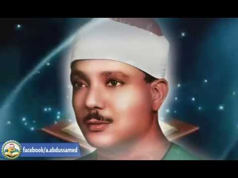 Cennet Sesli Hafız - Vakıa Suresinden..