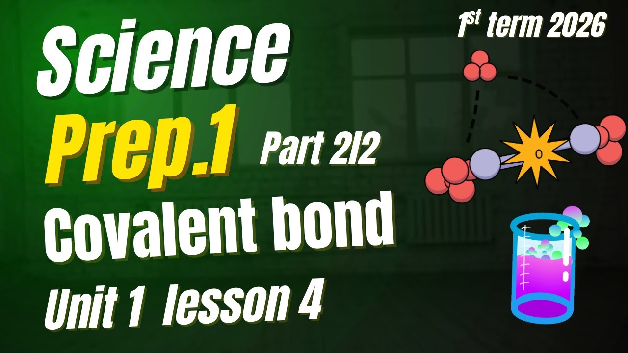 Science | Prep.1| Unit 1 Lesson 4 | Covalent bonds |Part 2/2 ساينس اولى ...