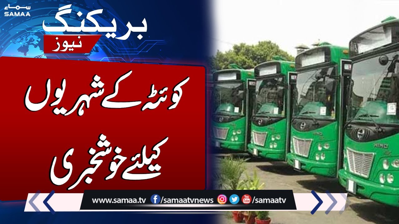 Green Bus Service | Good News For Quetta Citizens | Breaking News - YouTube