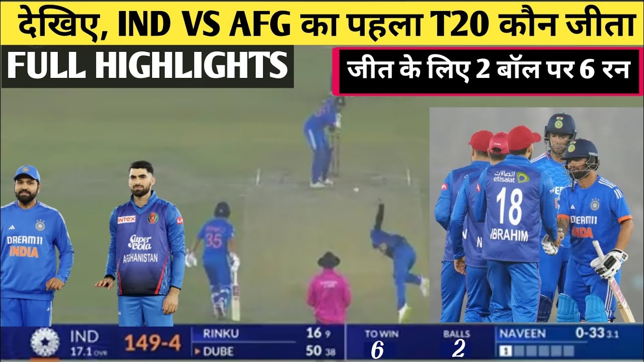 IND VS AFG 1st T20 Kaun Jita | Aaj Ka Match Kaun Jita | IND VS AFG Full ...