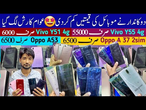 Biggest Jackpot price |Motorola G stylus 22 | Oppo F11,A57 |Honor 7X |Vivo Y66 | imran immo ...
