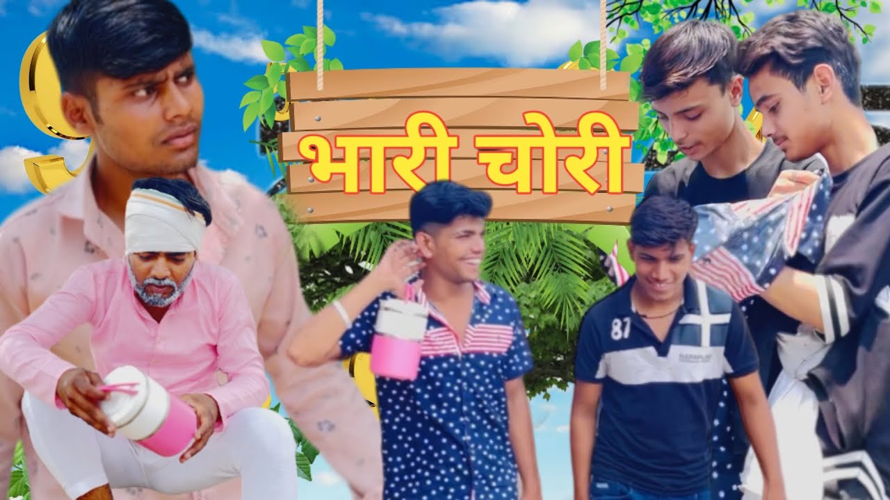 Bhari chorri/New Comdey video/by Mathur ji And Anmol/Ankush Instagram ...