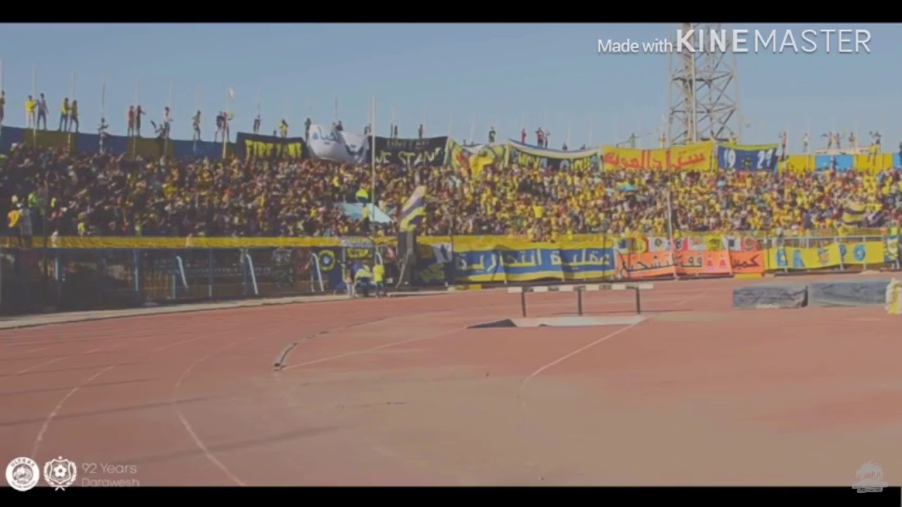 ISMAILY SC FANS - Ehna Gomhor Elismaily | جمهور الاسماعيلي - احنا جمهور ...