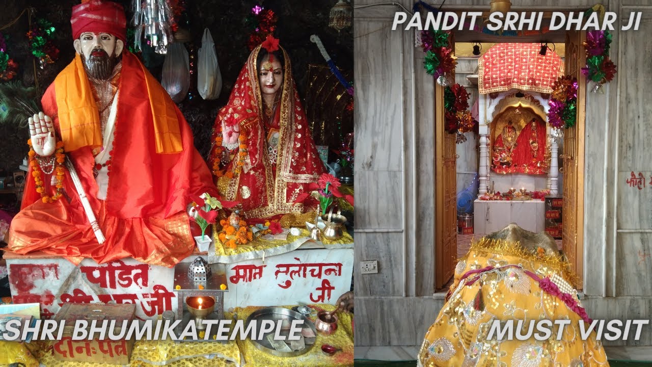Shri Bhumika Temple Dharshan Katra - YouTube