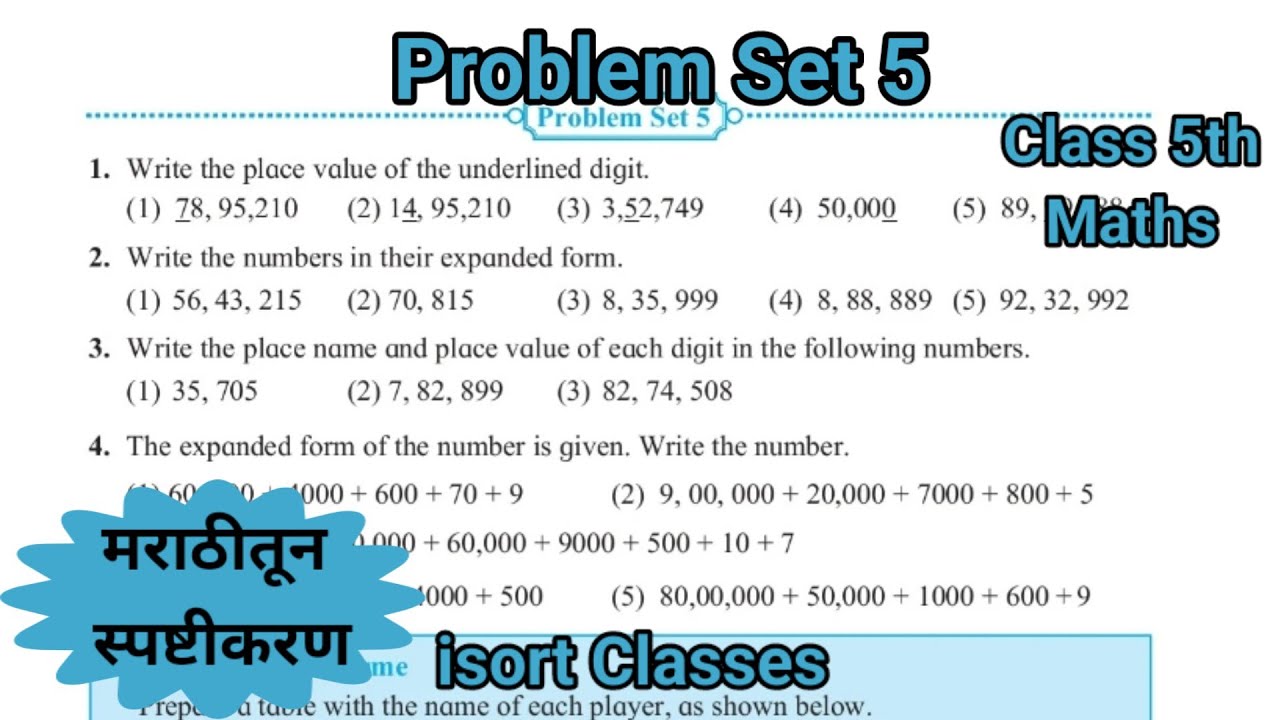 Practice Set 5 Class 5 | L- 3 Number Work | Std 5th Maths | Maharashtra ...