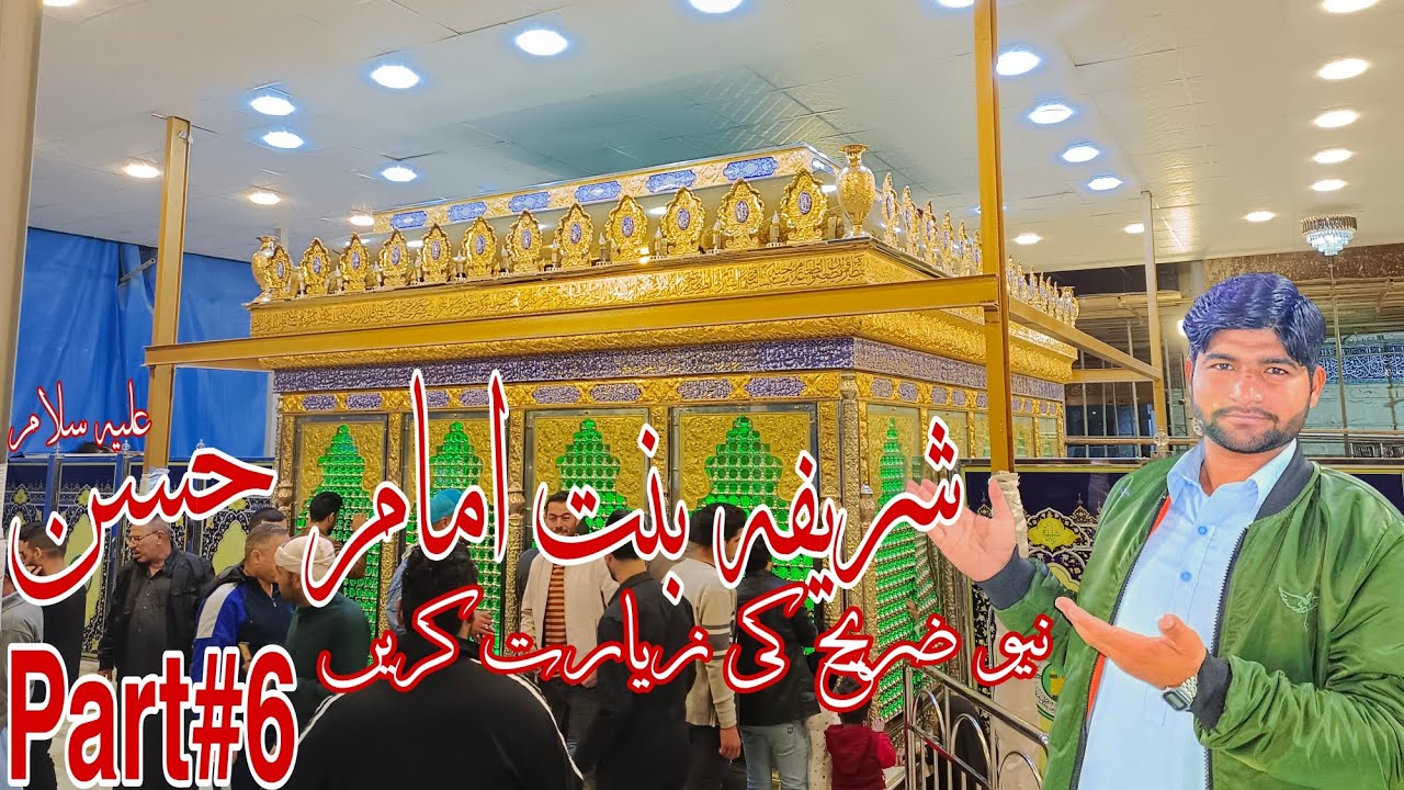 🇮🇶Najaf to Karbala ziyarat||Pakistan to iraq travel||Itraf Ziyarat in ...