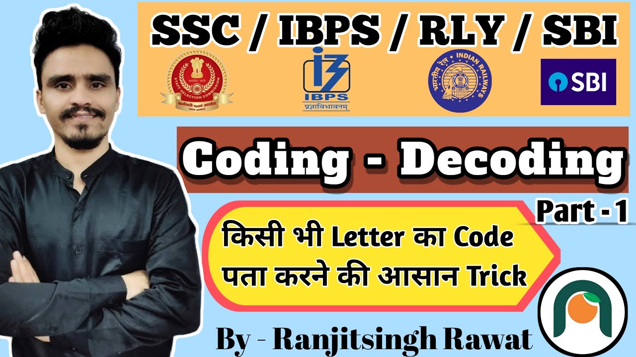 How to remember alphabets code easily II Coding-Decoding II Part-1 II ...